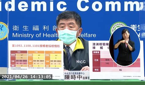 華航機師武肺疫情擴大 426增2例共9例 台灣好新聞 Taiwanhot