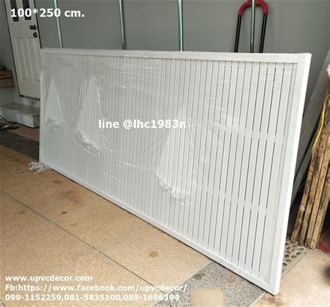 รั้วระแนงบังตาupvc ระแนงบังตาข้างบ้าน ระแนงupvcบังตาริมรั้ว โดยบ้านทำไม้ อ พุทธมณฑล จ นครปฐม