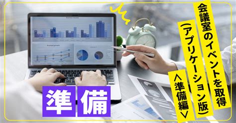 Powershellでpower系 Powerapps、powerautomate を操作する ナストンのまとめ