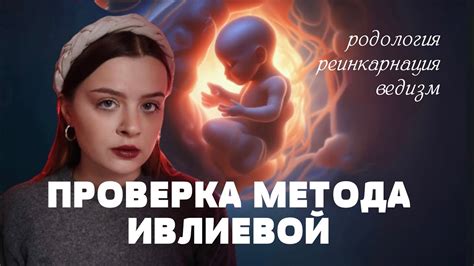 «Умерла мама Сам выбрал такую судьбу Что происходит на сессиях у учеников Ивлиевой Youtube