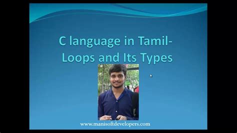 c language in tamil part 11 loops and its types youtube