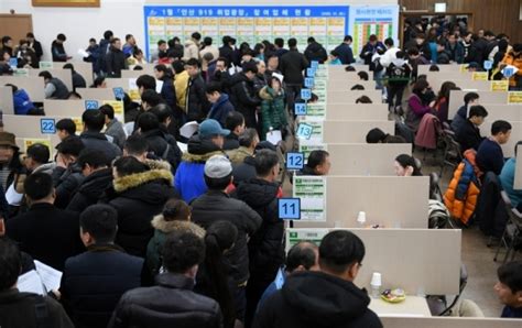 안산 919 취업광장 행사