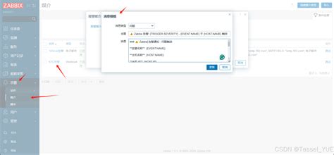 Zabbix 推送告警 消息模板 美化（钉钉webhook机器人、邮件）zabbix Deepseek Csdn博客