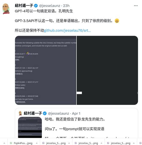 宝玉 on Twitter 我尝试了用Prompt来解决是可以做到的但我的System Message冗长无比感觉很多没必要但是又