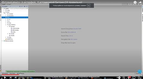 Php Файлы облачной версии Битрикс24 Rest Api для облачного Битрикс24