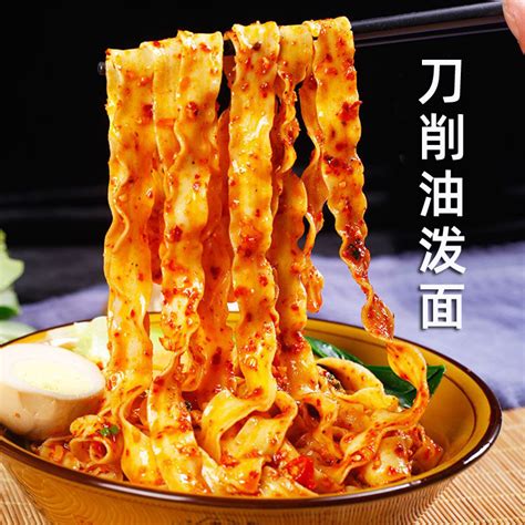 陕富特产陕西正宗刀削面速食油泼炸酱宽面条用挂面袋装整箱批发虎窝淘