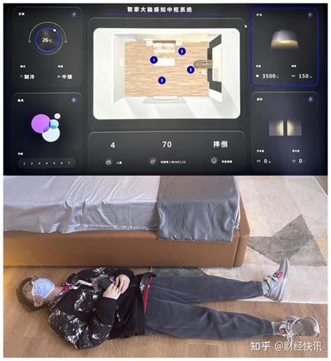 Awe2023 苗米科技ai灵犀传感器展示高精准姿态识别，感知技术实力出圈 知乎