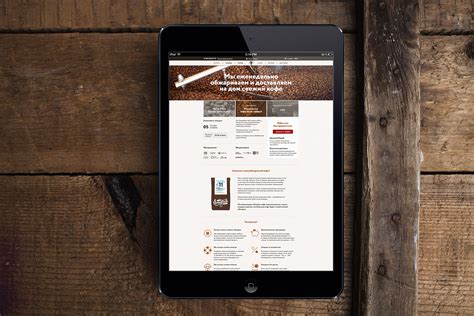 Torrefacto on Behance