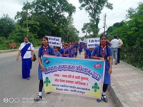 Scout Guide Took Out Voter Awareness Rally स्काउट गाइड ने निकाली