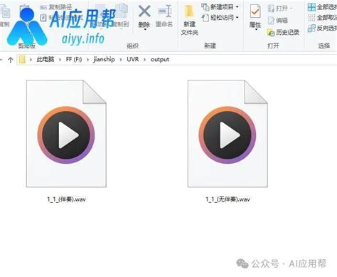 人声伴奏分离工具整合包UVR5 5 6附带分离模型工具已汉化并打包一键启动即可 知乎 人声伴奏分离工具整合包UVR5 5 6附带分离模型工具已汉化并打包一键启动即可 知乎