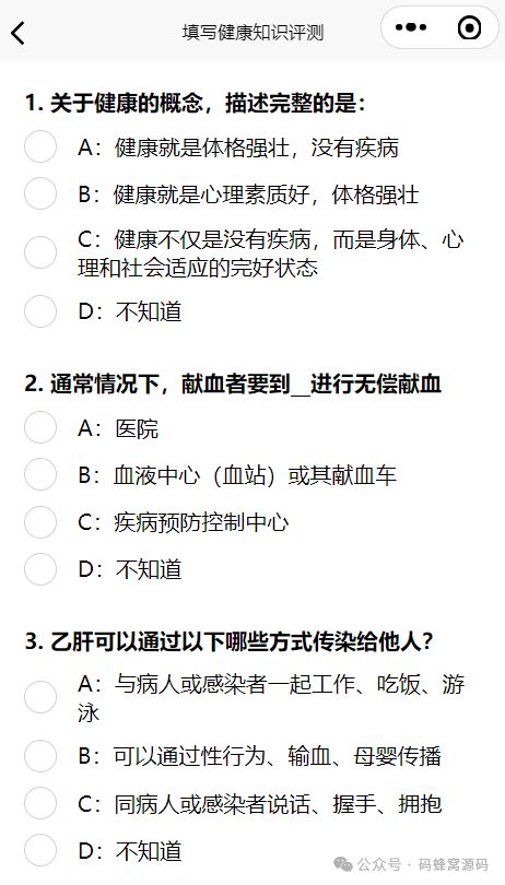 【开题报告文档源码】基于springboot微信小程序的个人健康管理系统基于springboot的个人健康管理开题报告 Csdn博客