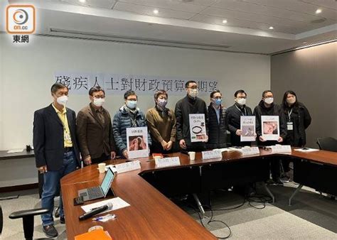團體轟殘疾者綜援政策自相矛盾 議員促當局增撥資源勿做守財奴 on cc 東網 LINE TODAY