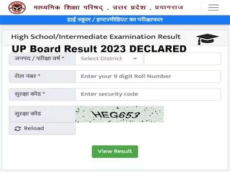 Up Board Result 2023 Check Upmsp Result Scrutiny Application Fee At