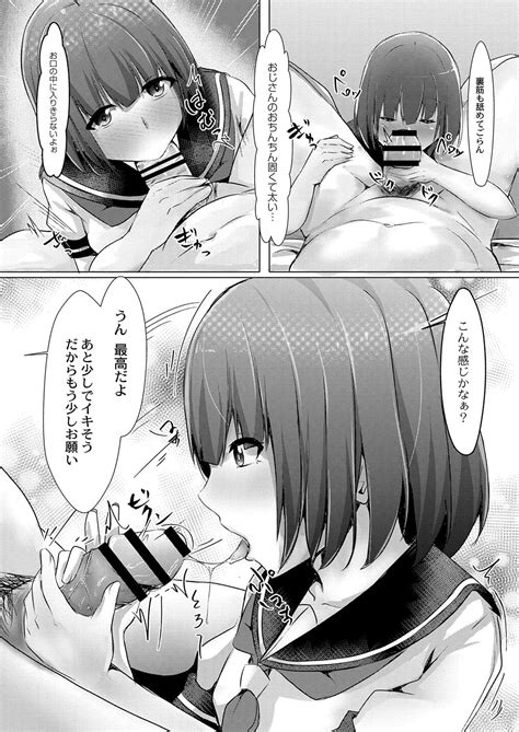 Comic Reboot Vol 03 Page 321 Nhentai Hentai Doujinshi And Manga