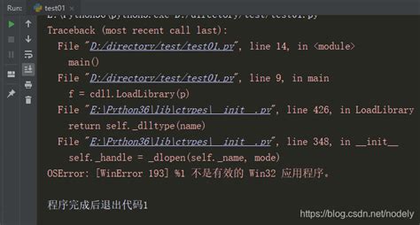 Vs2019生成dll，并用python调用vs2019下c生成32位 Dll Csdn博客