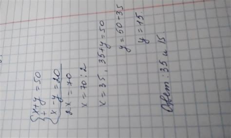 СРОЧНО ДАЮ 40 БАЛЛОВ сумма двух натуральных чисел равна 50 а их