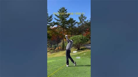 Kpga 박상현프로의 우승을 기원합니다박상현프로kpga 골프 Youtube