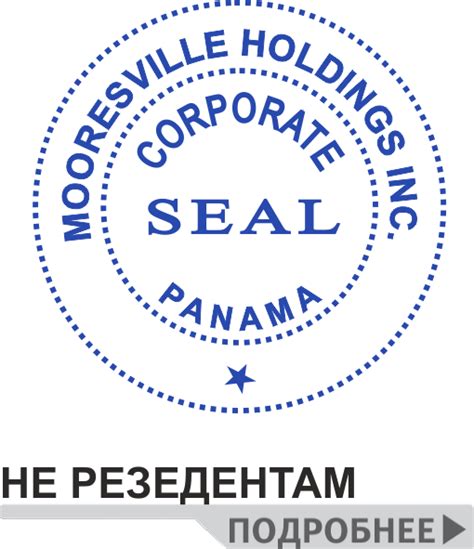 Печатки та штампи України Виготовлення печаток та штампів Круглые печати Виготовлення