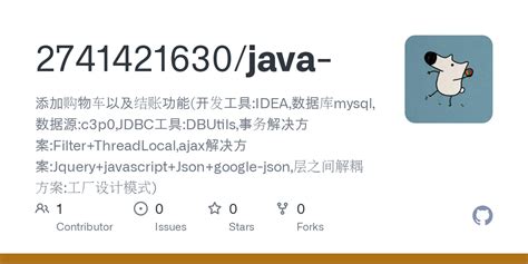 Github Java Idea Mysql C P Jdbc Dbutils Filter