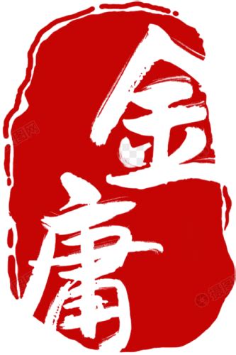 Qiao Feng Jin Yong Wiki Fandom