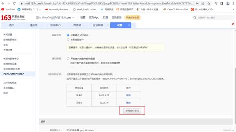 Jumpserver配置公网服务器经过堡垒机管理内网中的服务jumpserver映射到公网 Csdn博客
