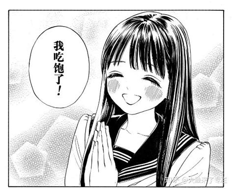 漫画气氛营造者网点它已经成为时代的眼泪 知乎