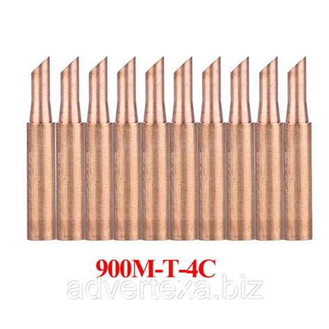 Набір жало 900m T 4c мідних для паяльника і паяльних станцій Hakko Lukey Аtten 936 937 938