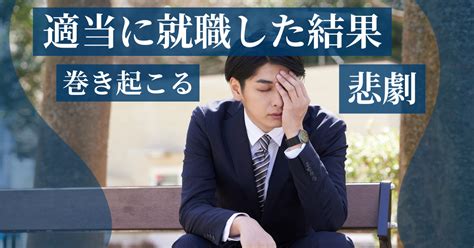 mismatch title 鍼灸師国家試験サポートブログ｜ハリスタ