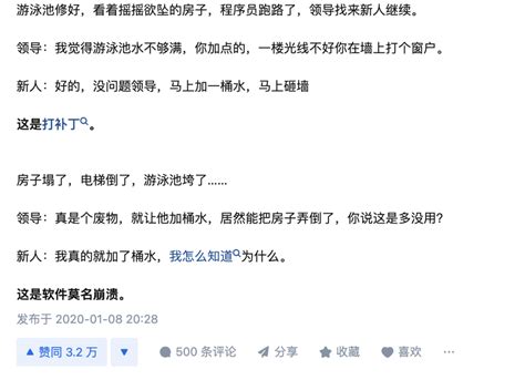 Bug是如何产生的 陶朱公Boy 博客园