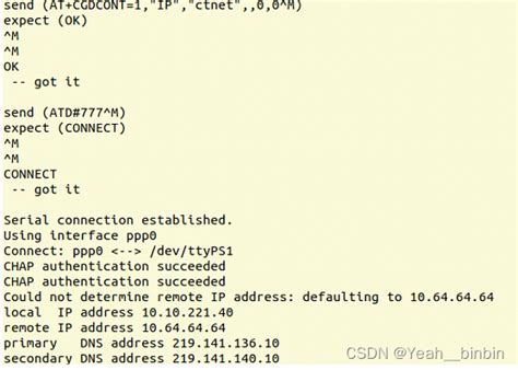 【嵌入式linux】使用4g模块ec20自适应运营商和ppp拨号上网单片机的4g 模块ppp拨号 Csdn博客