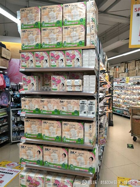 洁柔纸堆头图片大全 纸品堆头图片大全 大山谷图库