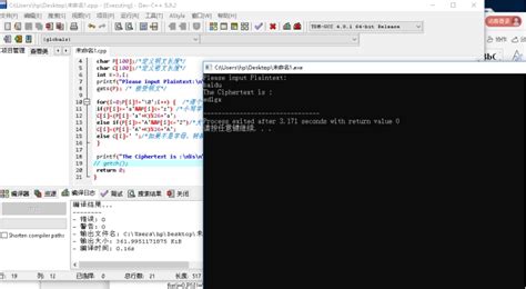 信息安全实验一 Csdn博客 信息安全实验一 Csdn博客