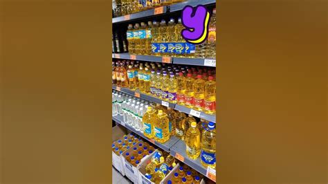 АТБ магазин ціни на олію🙂 акції Youtube