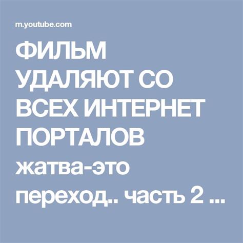 34 Best Heaven And Hells Levels Images On Pinterest Apocalypse Cosmos And Heaven