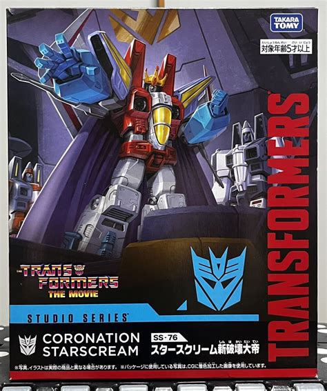 トランスフォーマー スタジオシリーズ Ss 76 スタースクリーム 新破壊大帝 その他