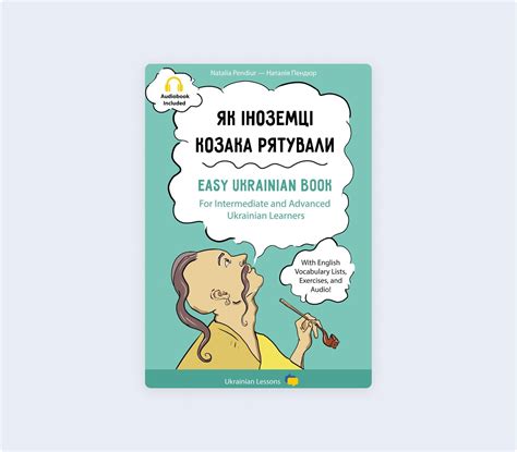 Ukrainian Personal Pronouns Declension Table Ukrainian Lessons