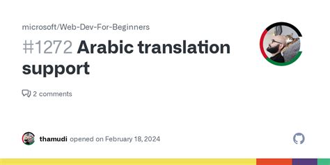 arabic translation support · issue 1272 · microsoft web dev for beginners · github
