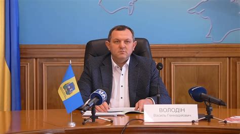 Он лайн брифінг голови Київської обласної державної адміністрації Василя Володіна Он лайн