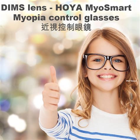 How To Select Myopia Control Methods Hk Eye Hk