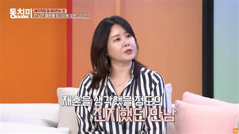 남친 빚 떠안은 김지연 前남편 이세창이 도왔다…“고민 No 금전 지원”