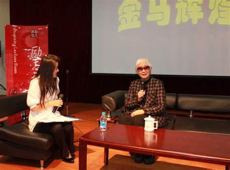 卢燕女士回母校交大畅谈艺术人生交大要闻上海交通大学新闻学术网