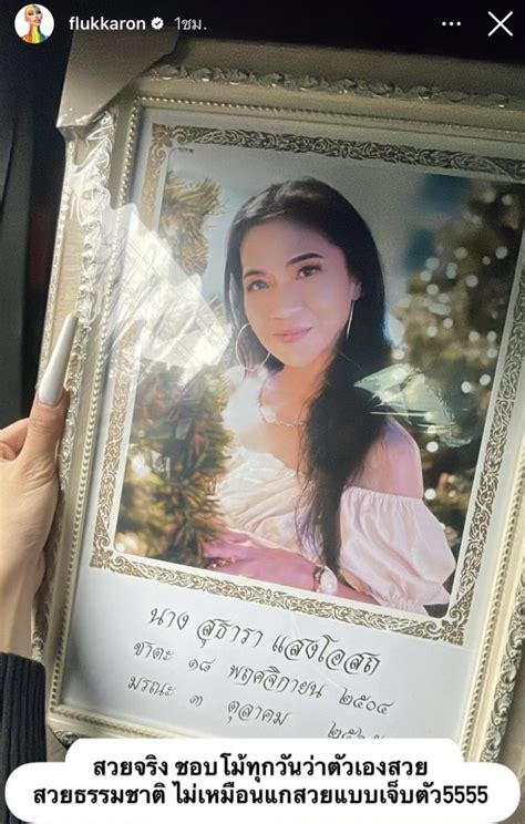 ฟลุ๊ค กะล่อน สุดเศร้าคุณแม่จากไปอย่างสงบ หลังเฝ้าดูอาการ 13 ชั่วโมง