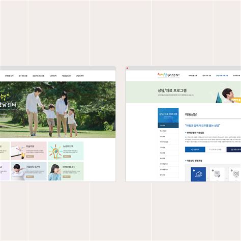 브레인웰 심리상담센터 홈페이지 홈페이지 신규 제작 포트폴리오 크몽