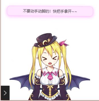 GitHub galnetwen Live2D 在 Web 上展示 Live2D 吧