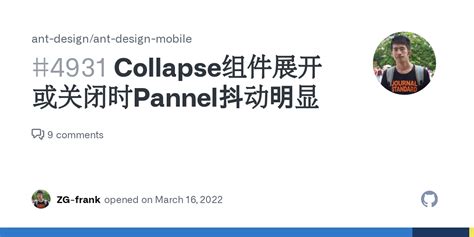 Collapse组件展开或关闭时pannel抖动明显 · Issue 4931 · Ant Designant Design Mobile · Github