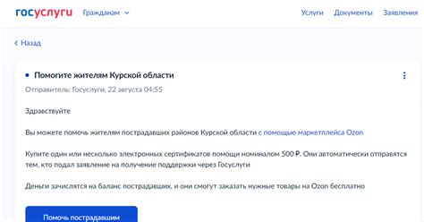 Калаба Пикабу