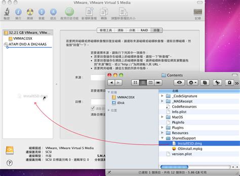 MAC 將MAC OSX Lion安裝檔燒錄成光碟 梅問題教學網