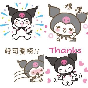 超可爱的库洛米满眼都是你 你 你 你 你表情包图片gif动图 求表情网 斗图从此不求人