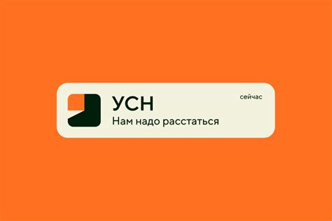 Утрата права на применение УСН лимиты что делать при потере права применять упрощёнку