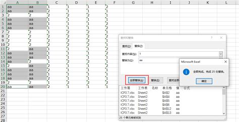 Excel只替换某列的数据 明月 博客园